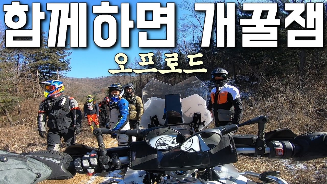 팀고라니와 함께하는 GSCK 벙개 - YouTube