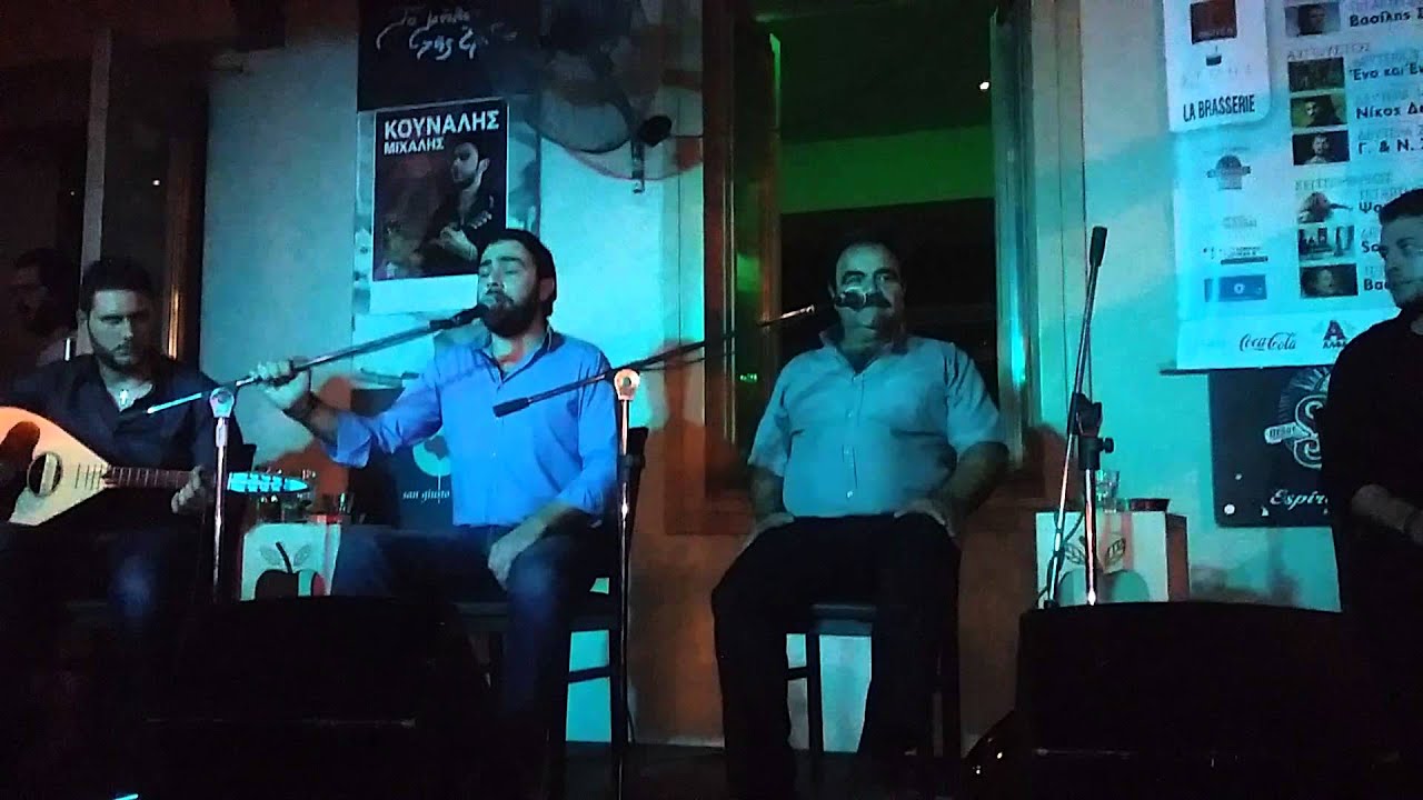 ΠΟΣΑ ΧΡΟΝΙΑ ΔΙΣΕΚΤΑ. - YouTube