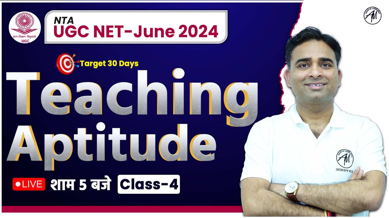 UGC NET-JRF Paper -1 || TEACHING APTITUDE Class-4 for UGC NET Exam by ...
