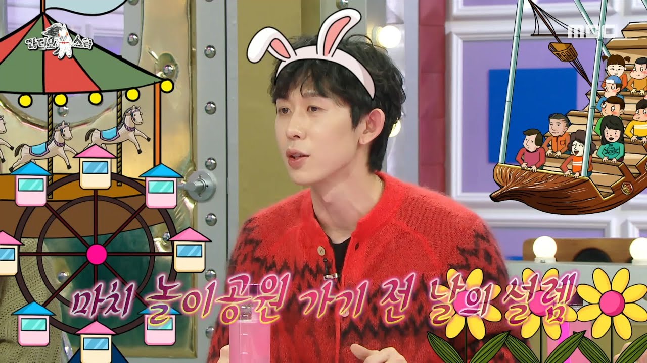 [라디오스타] 예능 덕에 사람 된 코드 쿤스트! 분장은 되지만 여장은 아직... 아바타 분장은 가능!😂 (Feat. 아바다👽 ...