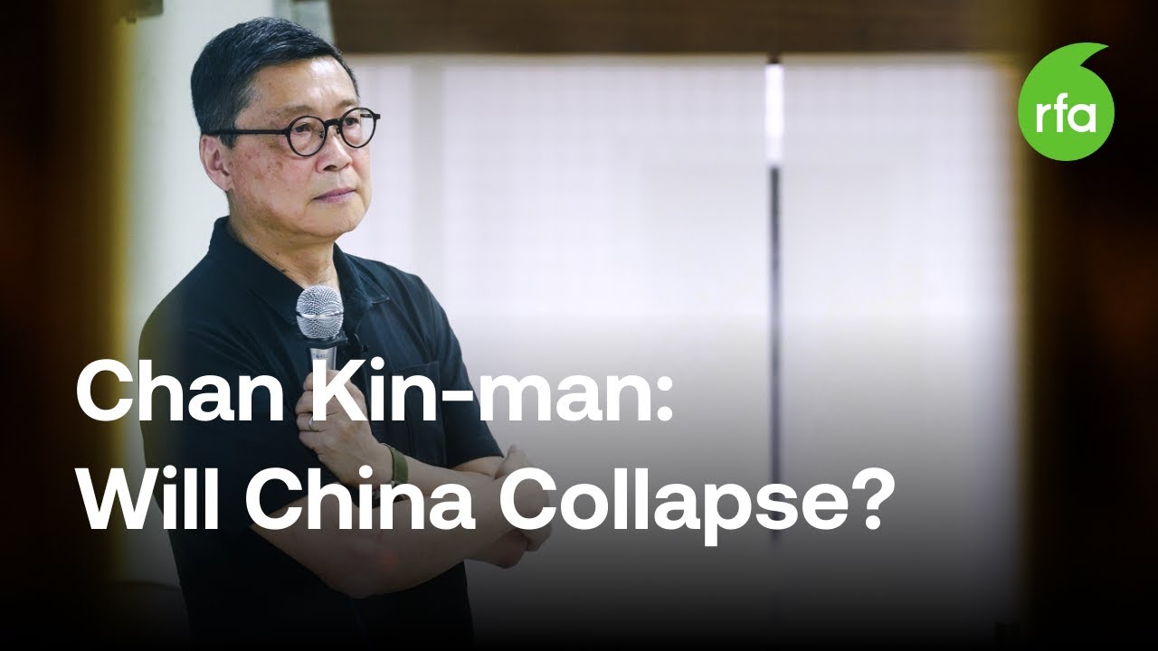 Chan Kin-man's Final Lecture: Will China Collapse? | Radio Free Asia ...