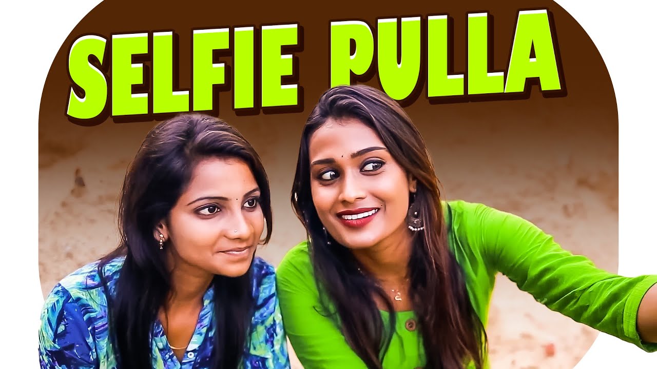 Selfie Pulla || @ShortsDAOfficial || Tamada Media - YouTube