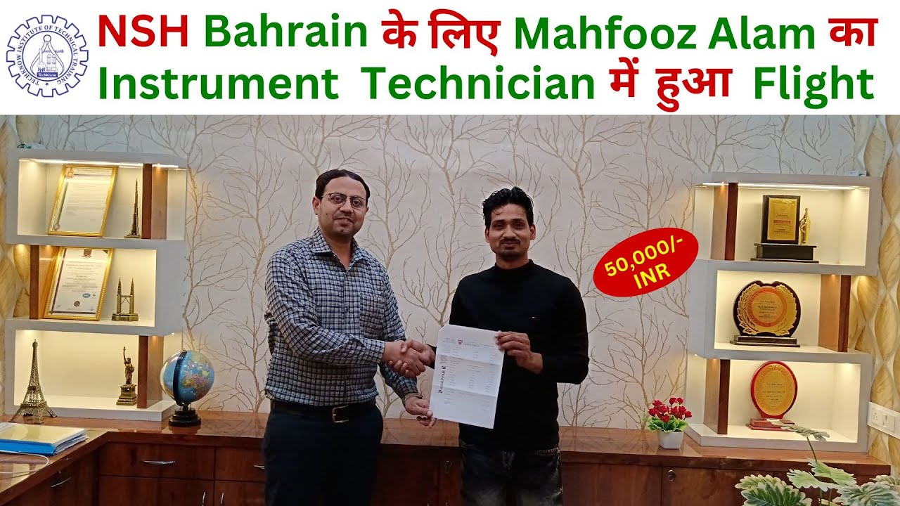 NSH Bahrain के लिए Mahfooz का Instrument Technician में हुआ Flight ...