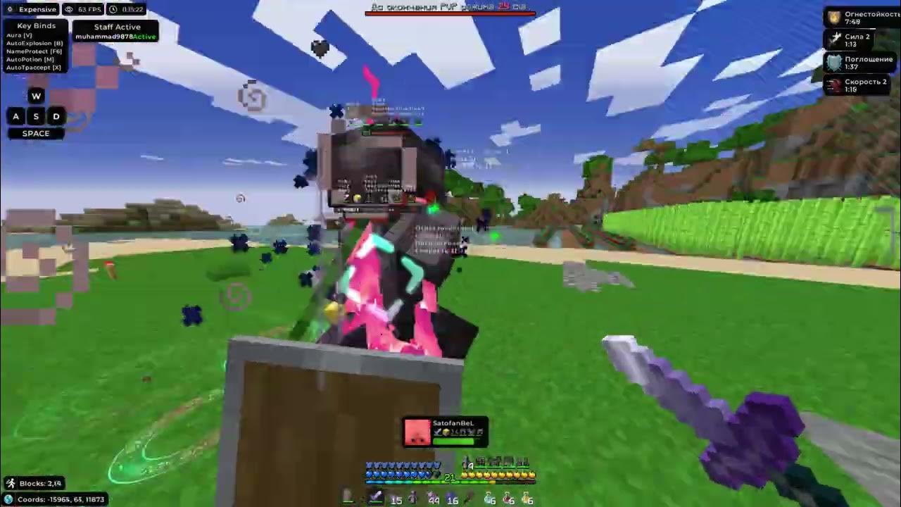 ГРИФ С ПАСХАЛКОЙ В НОВОМ ВАЙПЕ С ЛУЧШИМ ЧИТОМ EXPENSIVE UPGRADE/CATLAVAN CLIENT - YouTube