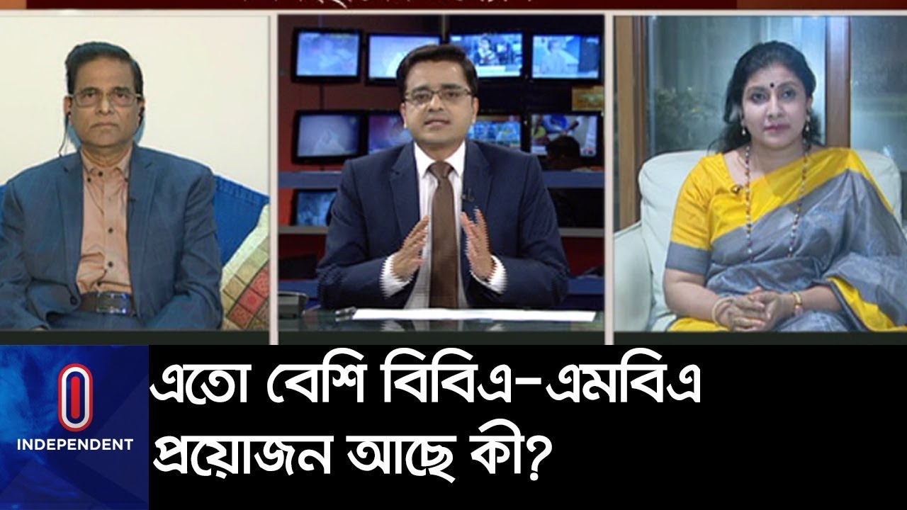 চাকরি পেতে মামা/চাচা/ছাত্রলীগ করা- বিষয়গুলো সরকার কিভাবে দেখছে? II ...