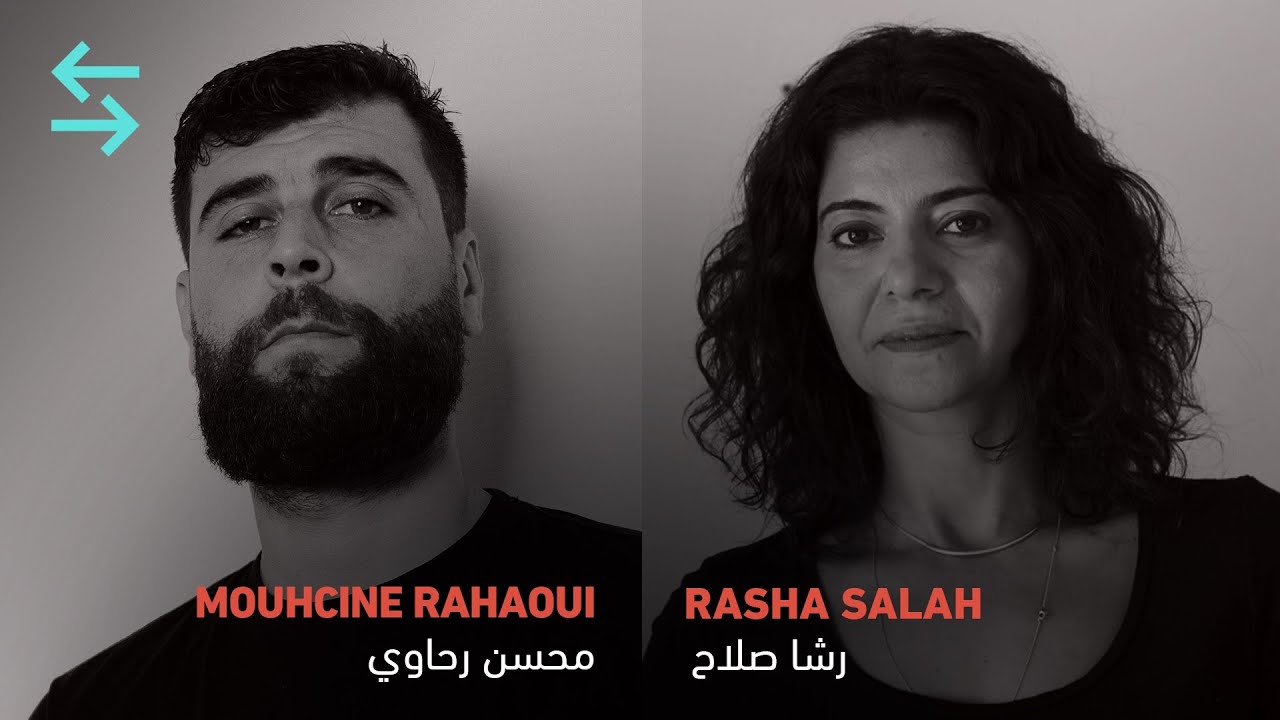 Mawred Talks | Mouhcine Rahaoui & Rasha Salah - YouTube
