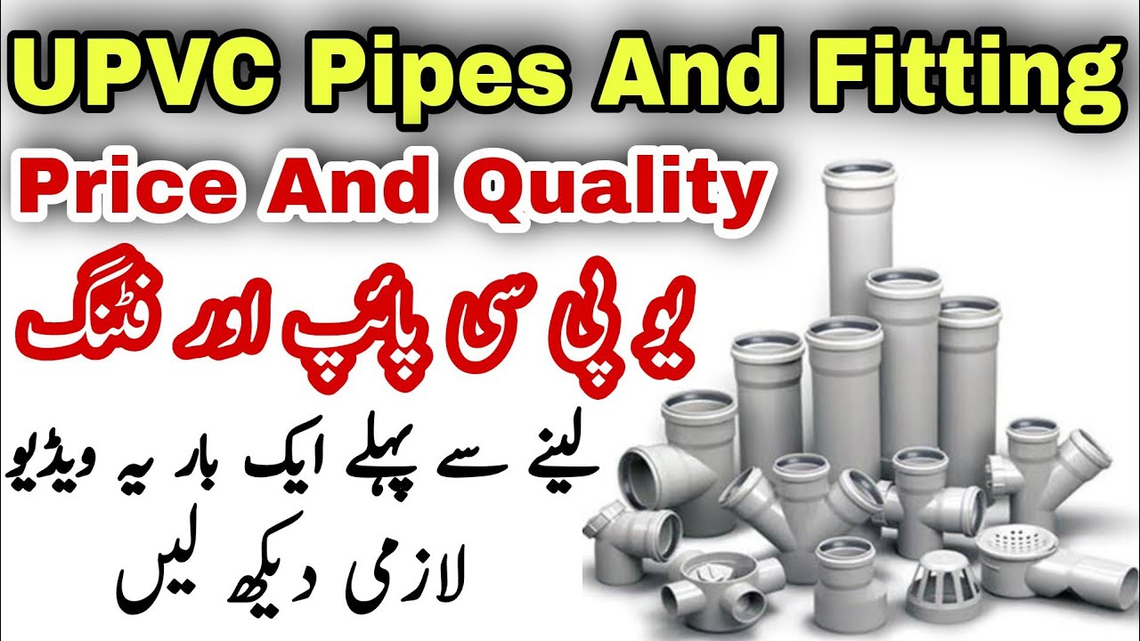 Upvc Pipes and Fittings Price And Quality || How to check Upvc Pipes ...