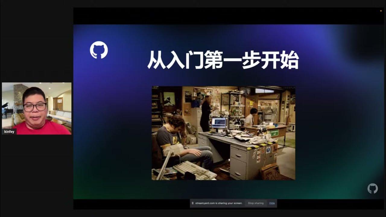 Let's Get Technical (Mandarin) - An introduction to GitHub Codespaces and Copilot - YouTube