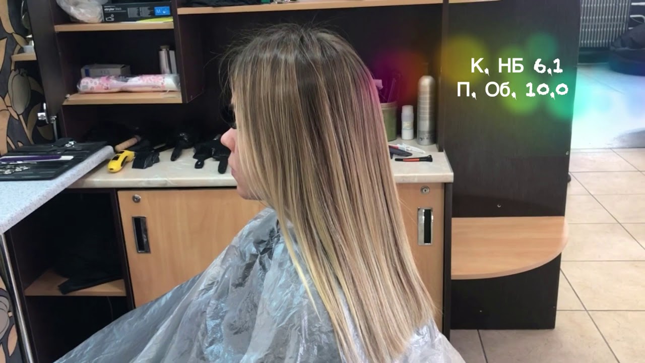 Техника Обратное тонирование. BES Zero. Hair Color. - YouTube