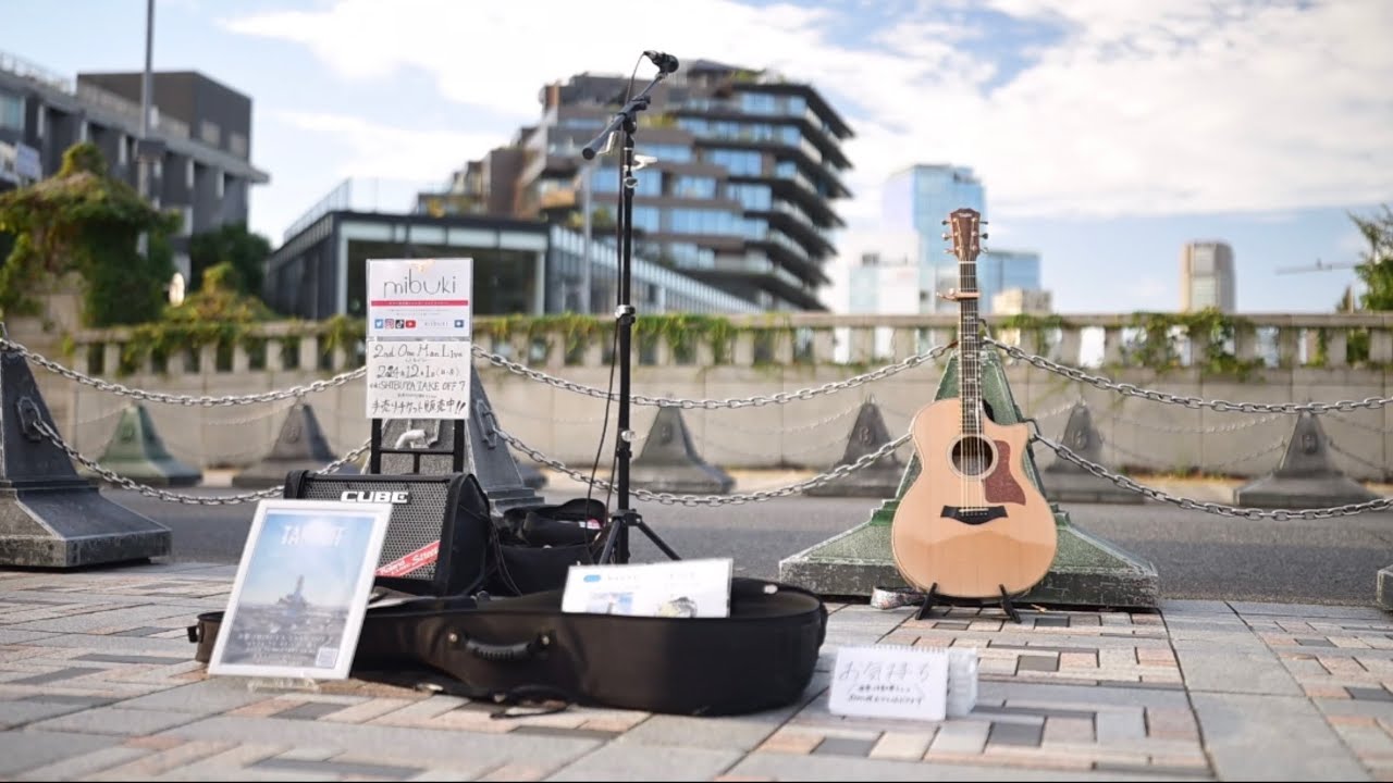 この橋の上で/mibuki 【Music Video】 - YouTube