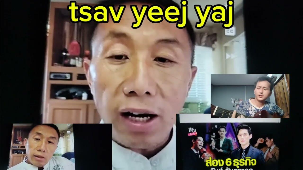 xov xwm kub heev txog tsav yeej yaj ua luam yeeb raug tub ceev xwm nte lawm - YouTube