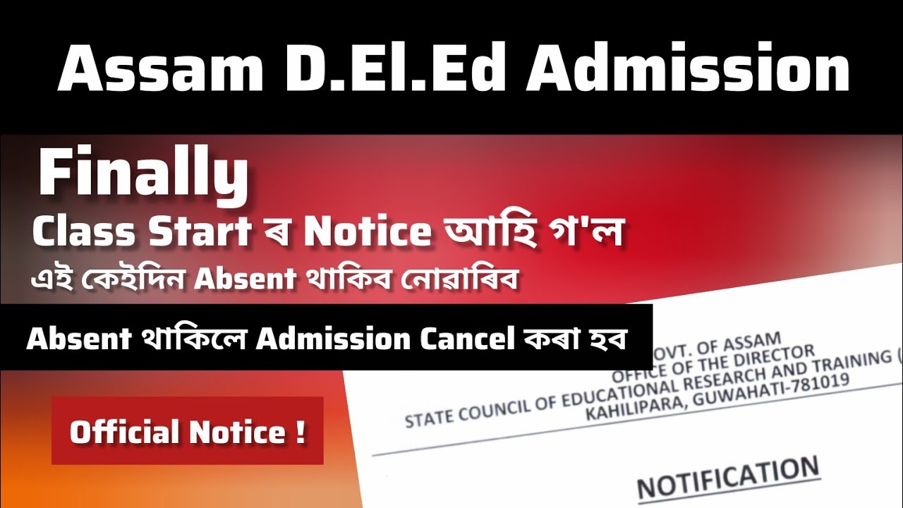 D.El.Ed 1st Semester Class Start Date Announced | SCERT Assam Official ...