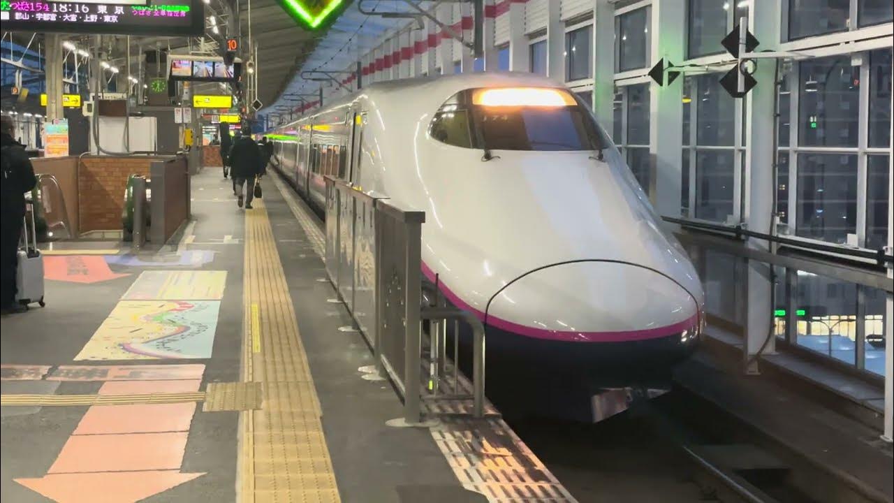 E2系 J74編成 やまびこ145号 福島駅(下2)出発 - YouTube