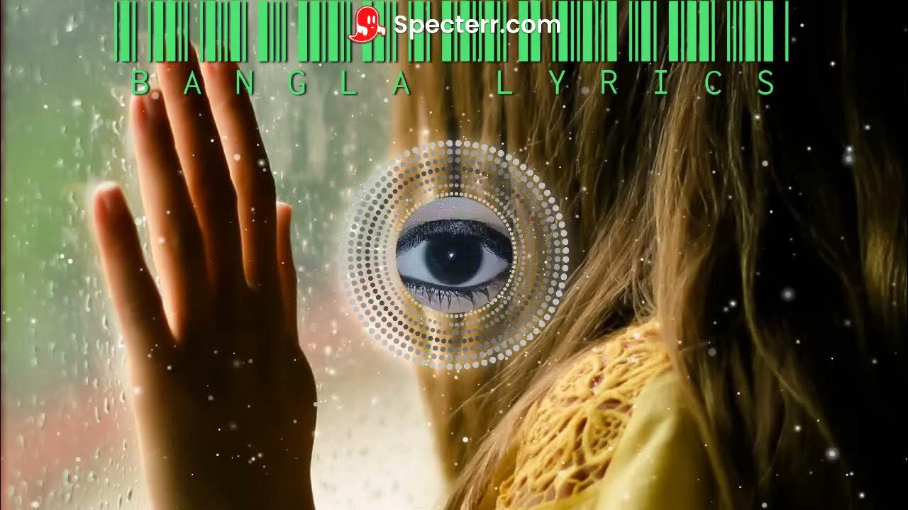 Alo Lyrics আলো Tahsan Featuring Tisa Dewan Bangla Song Lyrics