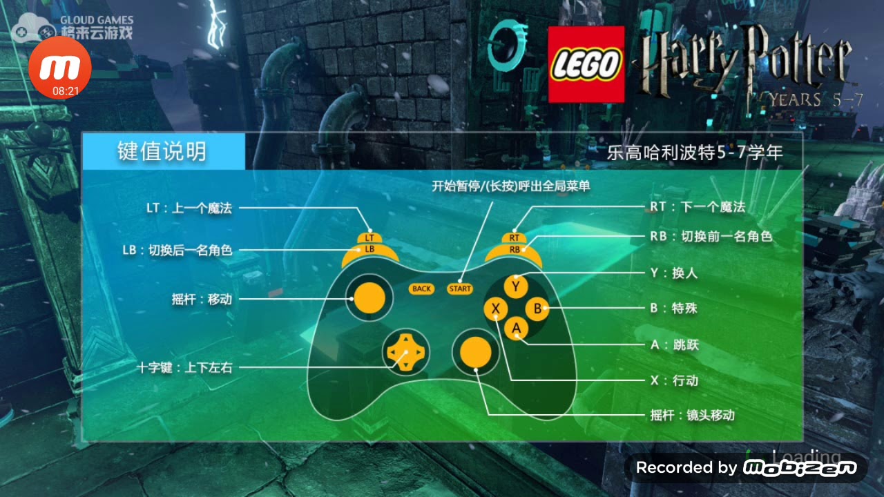 Como configurar gloud games - YouTube