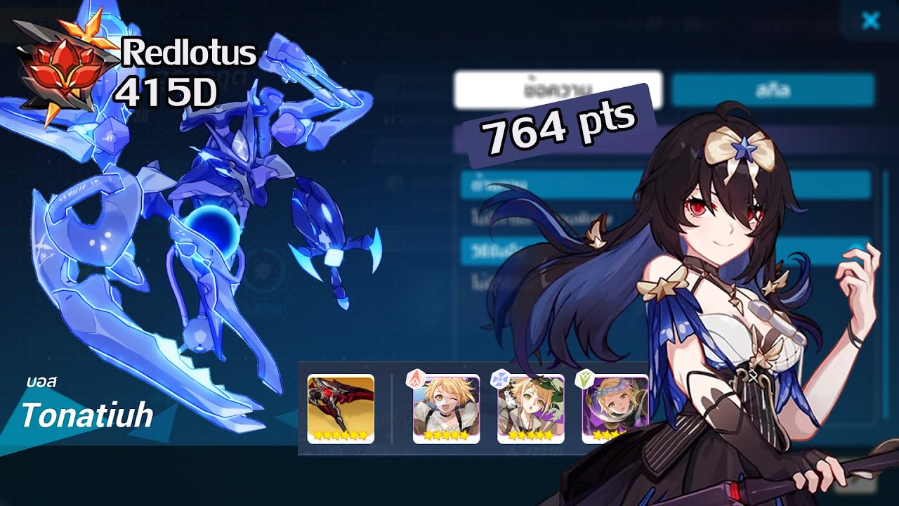 [SEA HI3] Seele Kawaii l Redlotus 415D (Qua DMG) Mecha Tonatiuh - YouTube