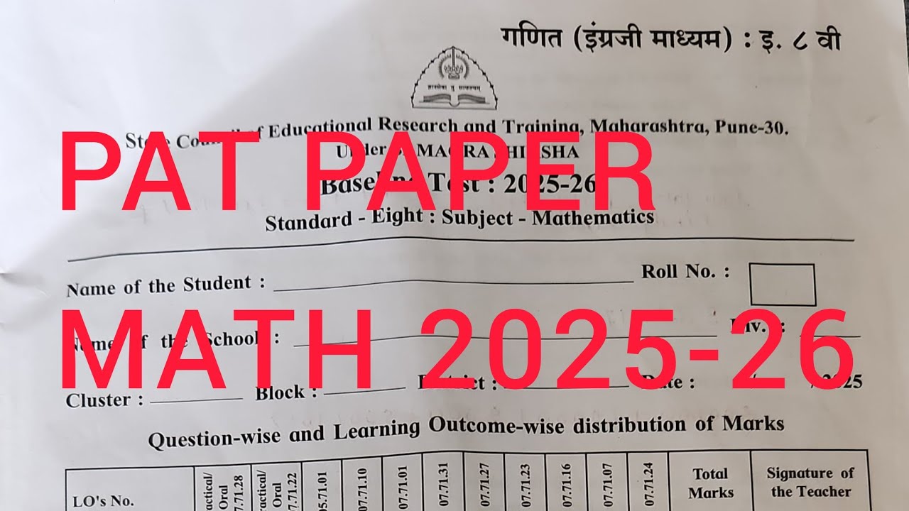 Pat paper math with answers class 8th pat paper math - YouTube