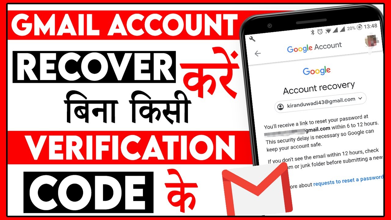 Gmail Account Bina OTP Ke Kaise Recover Kare Recover Gmail Account Without Verification Code Gmail Account Bina OTP Ke Kaise Recover Kare Recover Gmail Account Without Verification Code