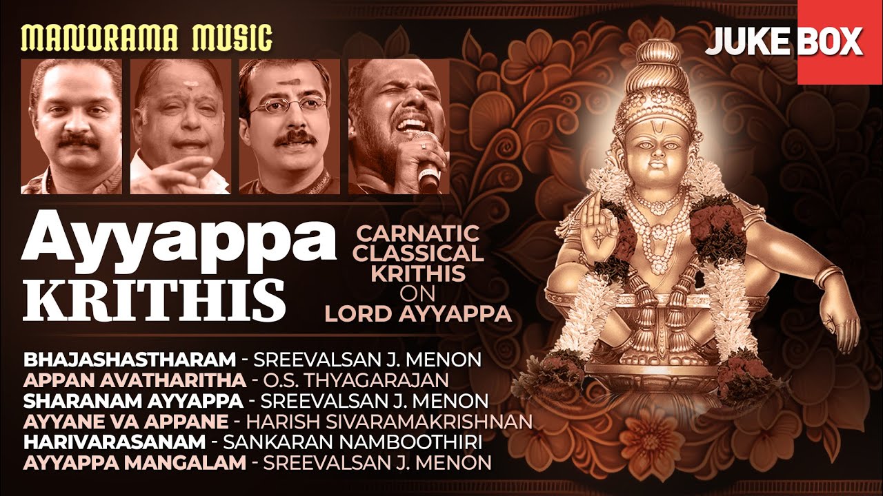 Ayyappa Krithis | Juke Box | Manorama Music | - YouTube