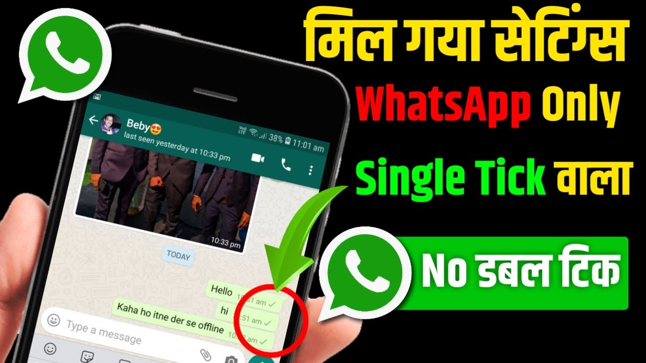 WhatsApp No Double Tick Settings WhatsApp Single Tick Only Hide