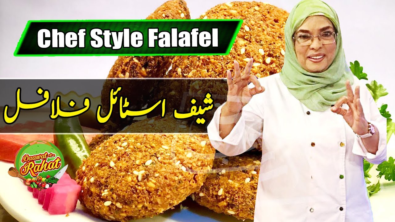 Chef Style Falafel | Chef Rahat | Daawat e Rahat | 23 February 2022 ...