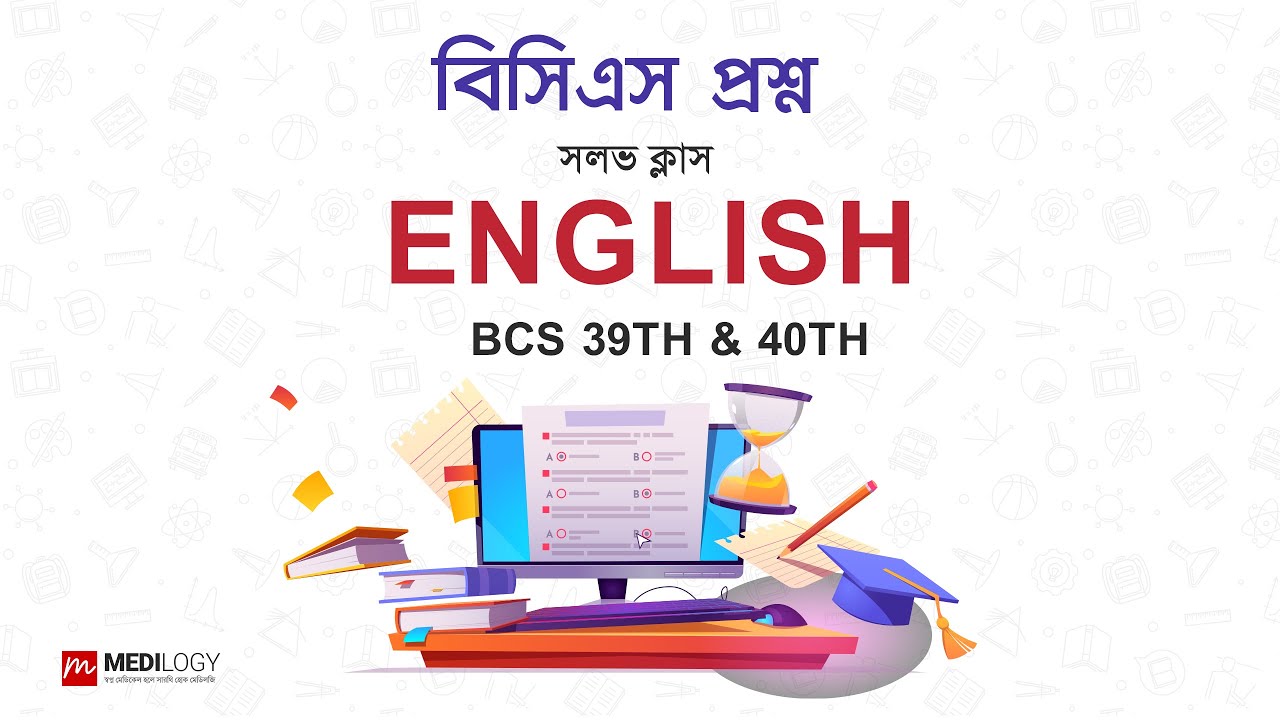 BCS ENGLISH QUESTION SOLVE : BCS 39 & 40 | Nishat Tasnim (DMC) - YouTube