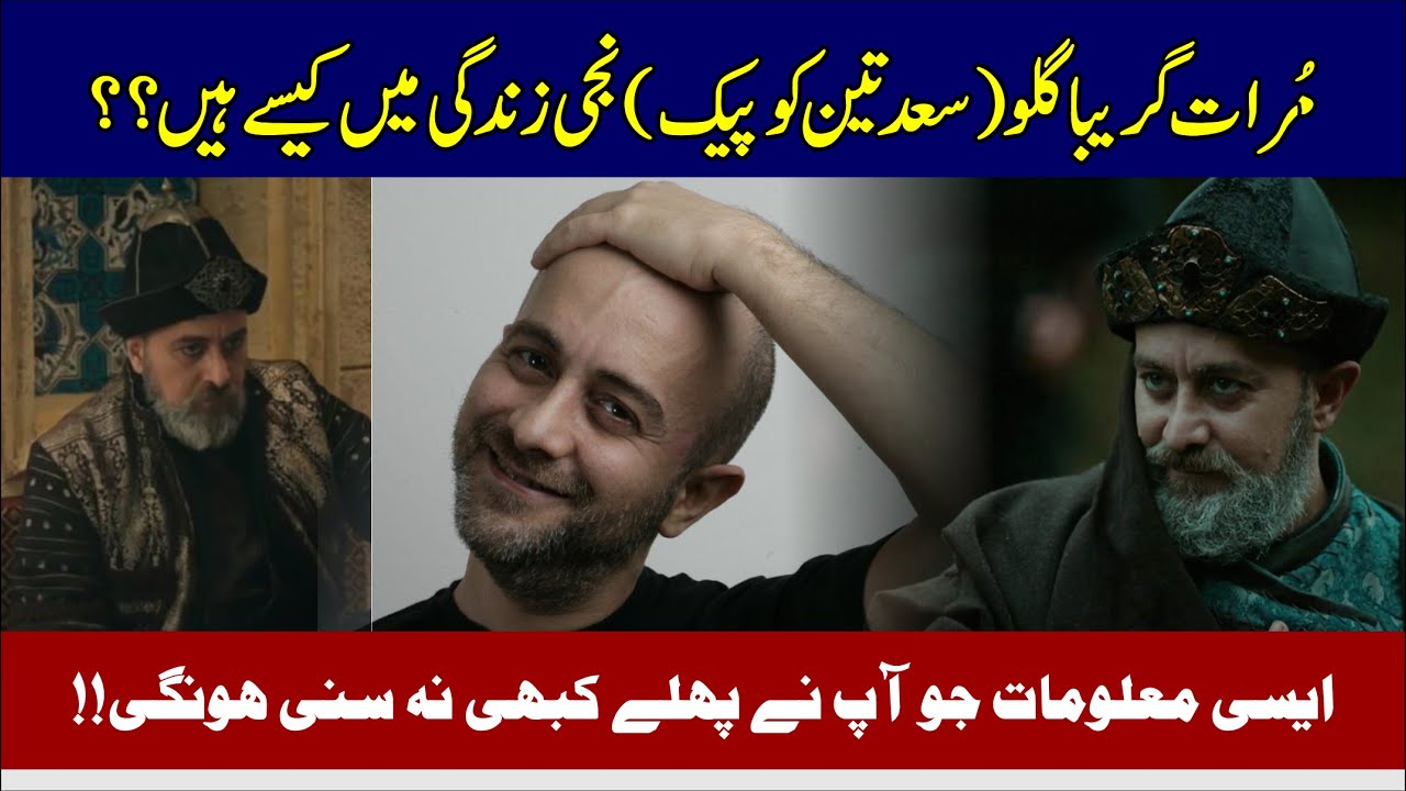 Sad Ud Din Kopek | Real Life Biography | Murat Garibagaoglu # ...