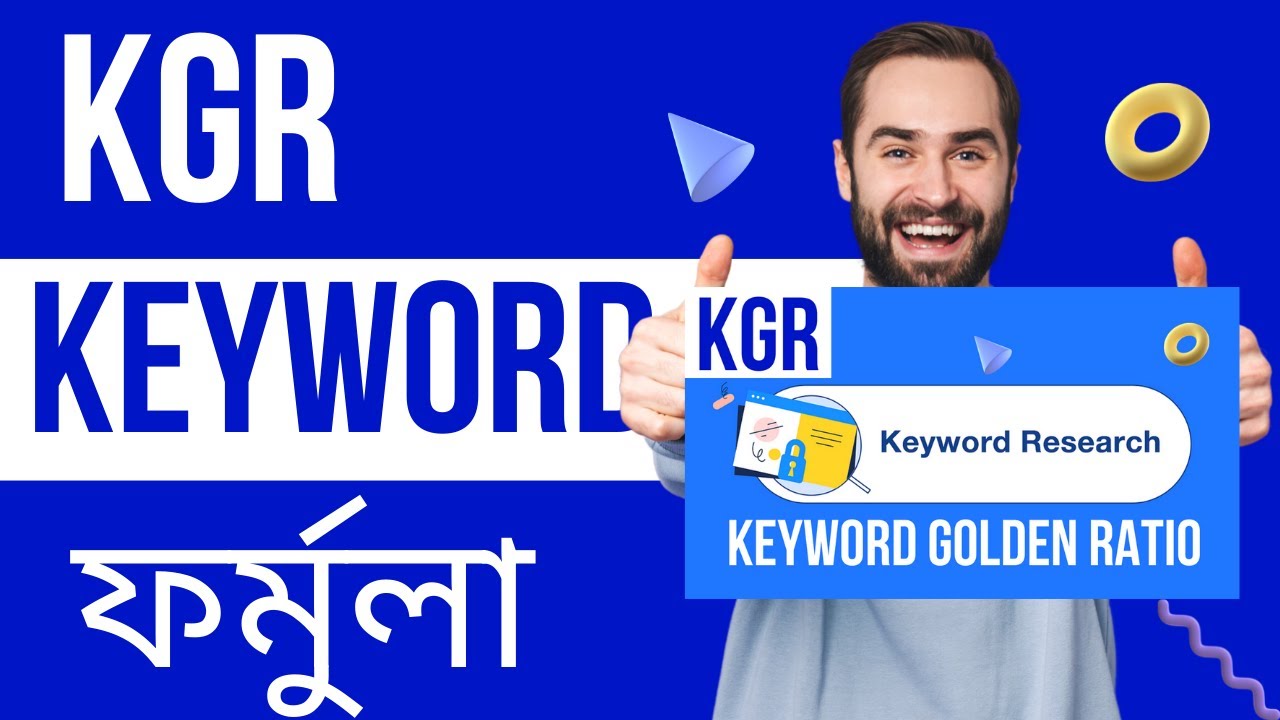 Advance Keyword Research KGR 2022 (KGR Keyword Golden Ratio) KGR ...