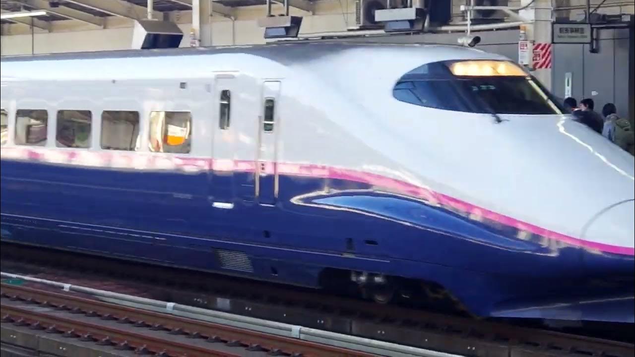 E2系J73編成 やまびこ206 - YouTube