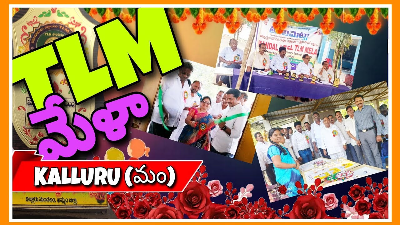 TLM MELA| KALLURU MANDAL| 03.01.2023| - YouTube