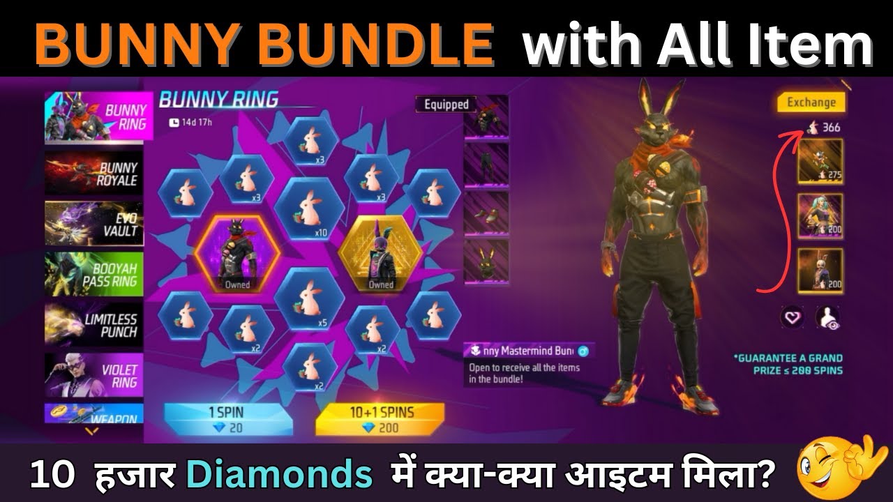 Bunny Bundle Unlock with All Items! 🐰 | 10 हजार Diamonds में क्या-क्या ...