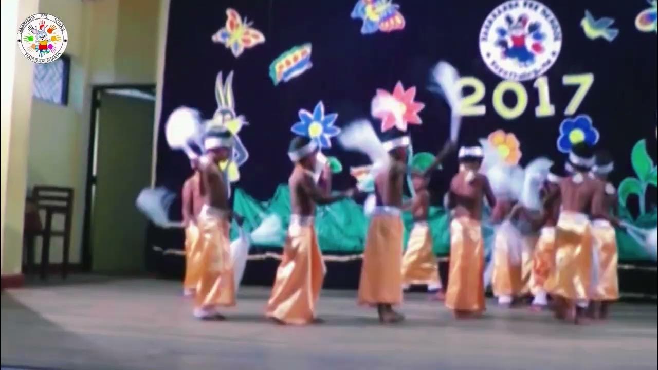 පූජා නර්ථනය (Pooja Dance-Boys) | සවරම් නර්ථනය| Annual Concert 2017 | Janananda Preschool ...