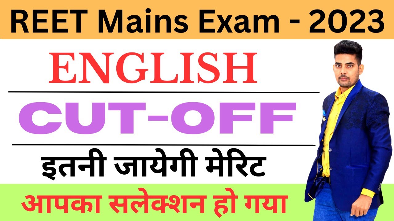 REET MAINS ENGLISH LEVEL-2 CUTOFF 2023 | REET LEVEL-2 ENGLISH CUTOFF ...