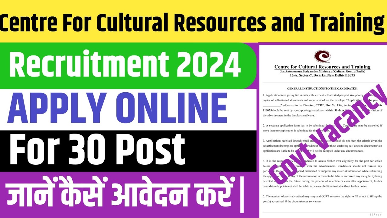 Centre For Cultural Resources and Training Non Teaching Recruitment ...