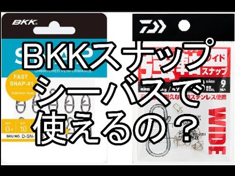BKKファストスナップ インプレ - YouTube
