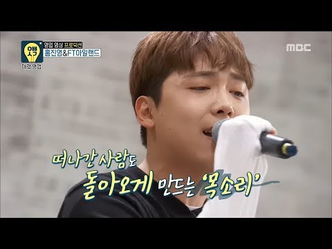 [Oppa Thinking] 오빠생각 - LEE HONG GI, 'Random Play Song' 20170701