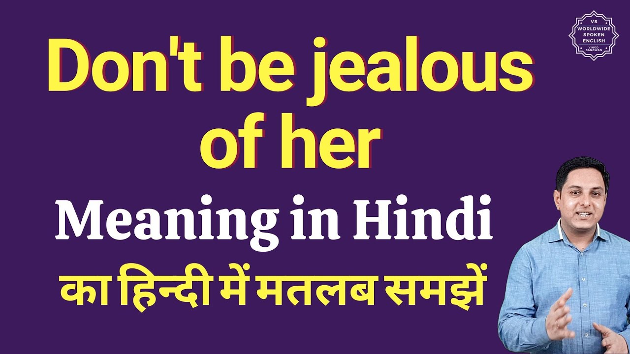 Don t Be Jealous Of Her Meaning In Hindi Don t Be Jealous Of Her Ka Kya Matlab Hota Hai YouTube don-t-be-jealous-of-her-meaning-in-hindi-don-t-be-jealous-of-her-ka-kya-matlab-hota-hai-youtube