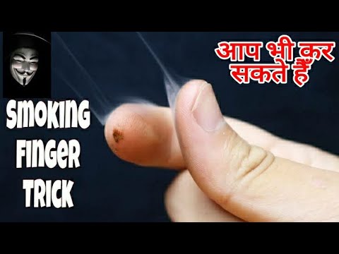 How to Make Smoke from Fingers Magic trick Tutorial - YouTube