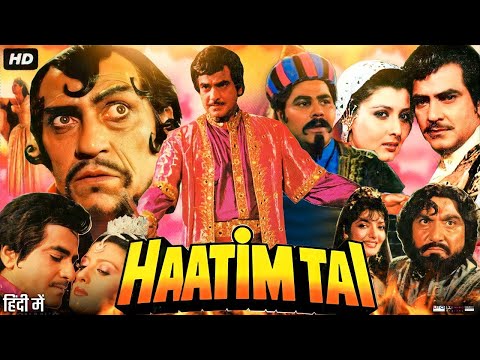 हातिम ताई | Haatim Tai | Full HD Movie | Bollywood Full Movie | Jitendra, Amreshpuri,