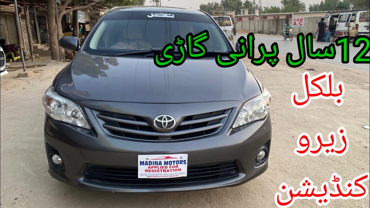 Toyota Corolla 2011 GLI | In- Depth Review | Price, Features & Test ...