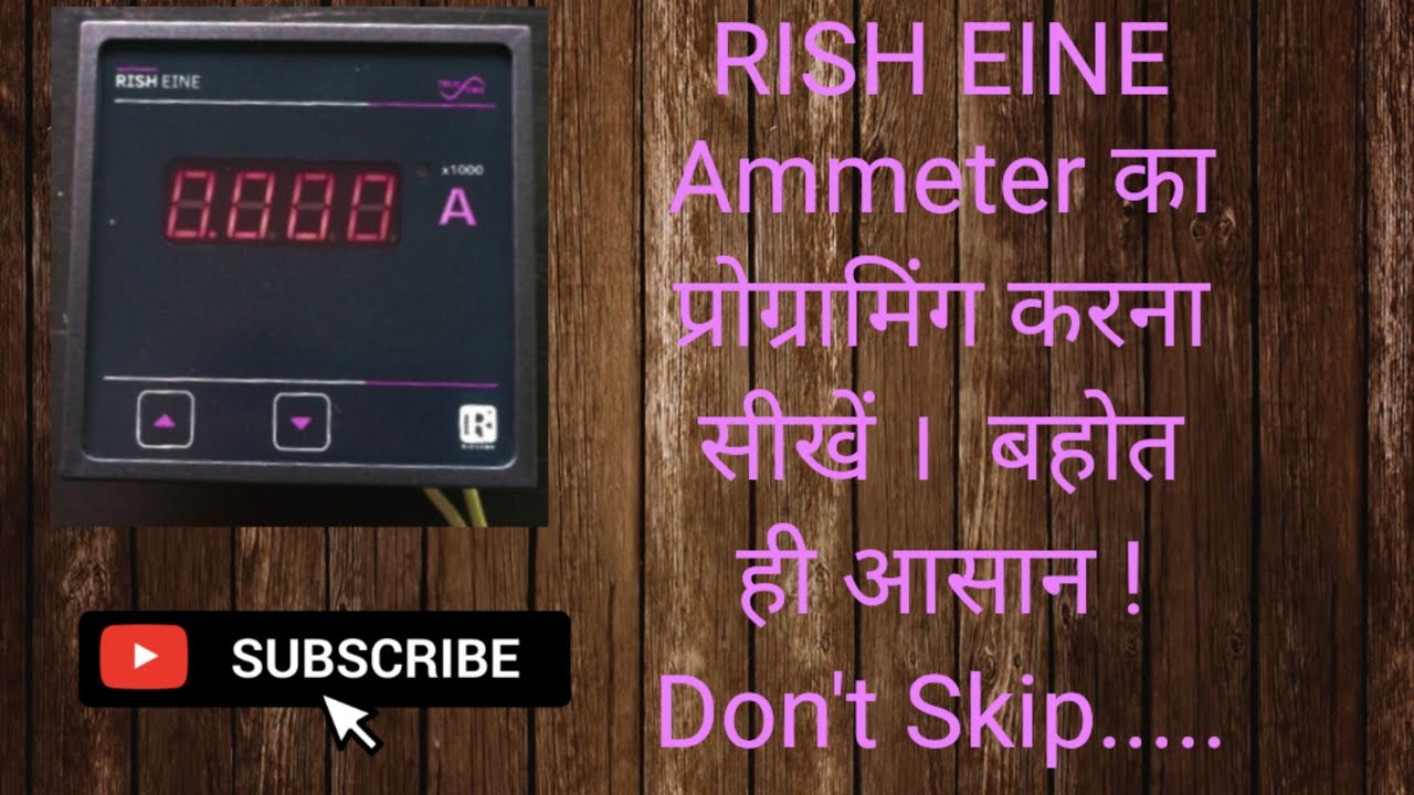 how to Set Rish Eine Ammeter #ammeter @industrialtechnical - YouTube