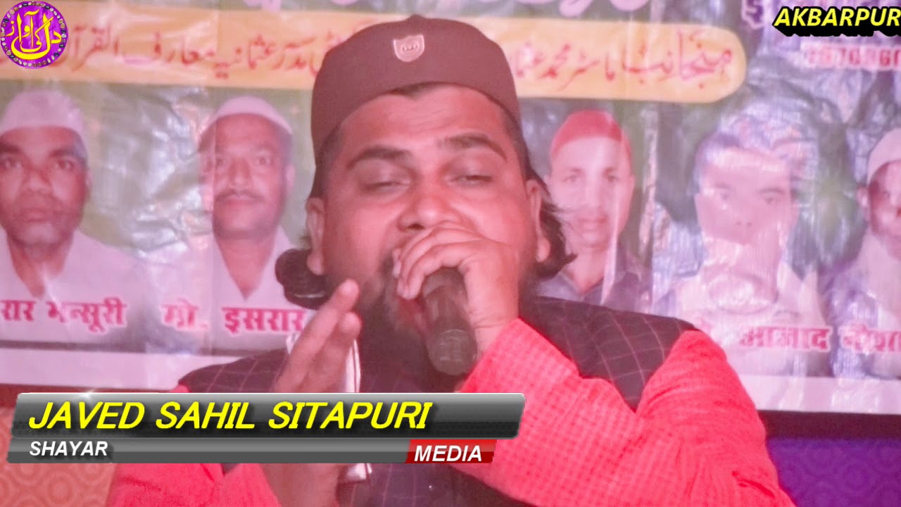 JAVED SAHIL Jalsa Siratunabi S. Natiya Mushaira Barayya Suratganj ...