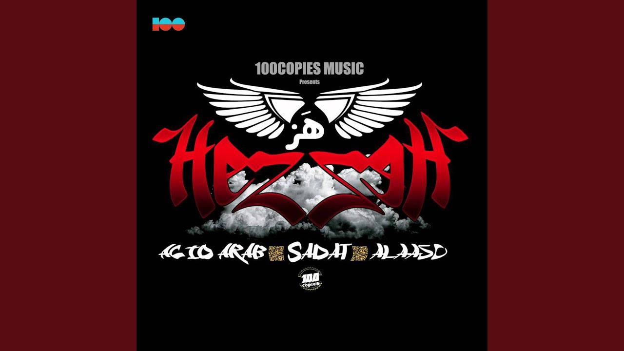 Hez Hez - YouTube Music