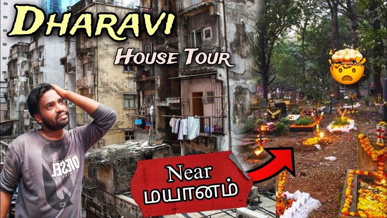 Dharavi House Tour | Near "மயானம்"😱 Home 50 Lakhs ah - YouTube
