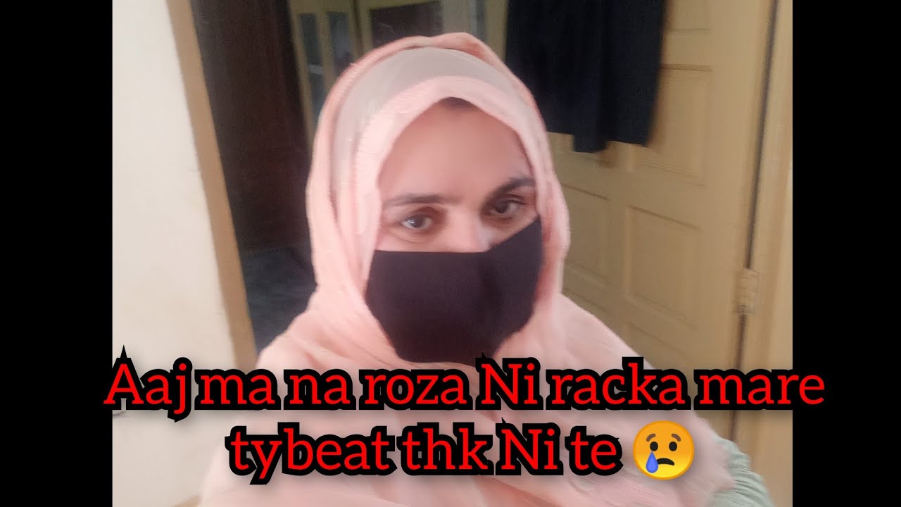 Aaj ma na roza Ni racka mare tybeat thk Ni te ,, My daily velog - YouTube