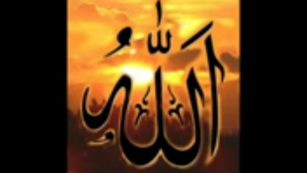 Surat al yassin |Quran karim - YouTube