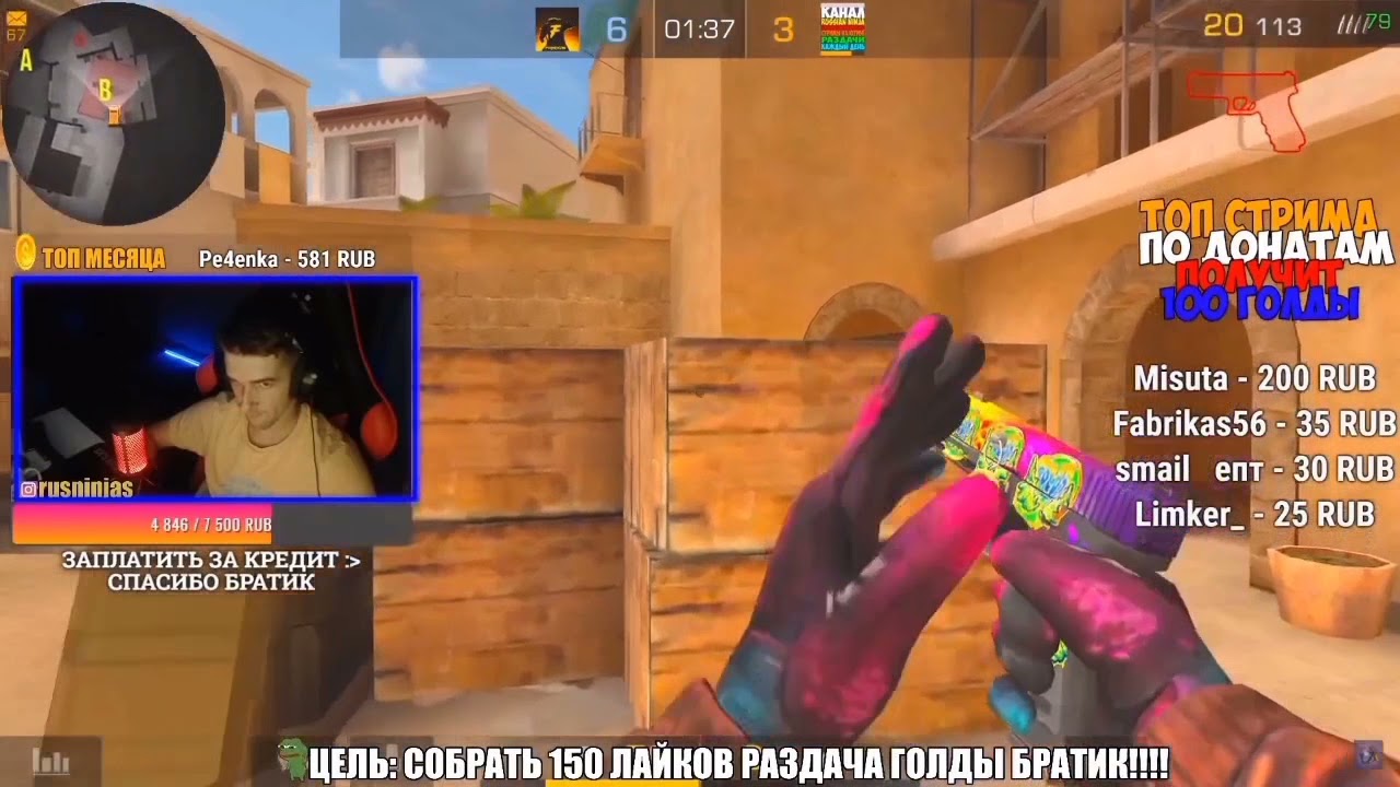 сыграл дуэль в со2 с Russian ninja - YouTube