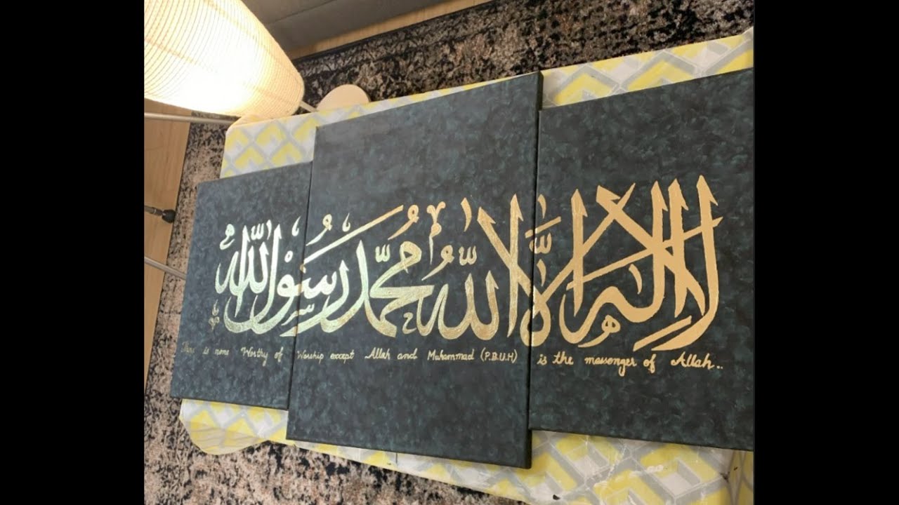 Arabic Calligraphy Kalma with easy background#art #arabic #calligraphy ...