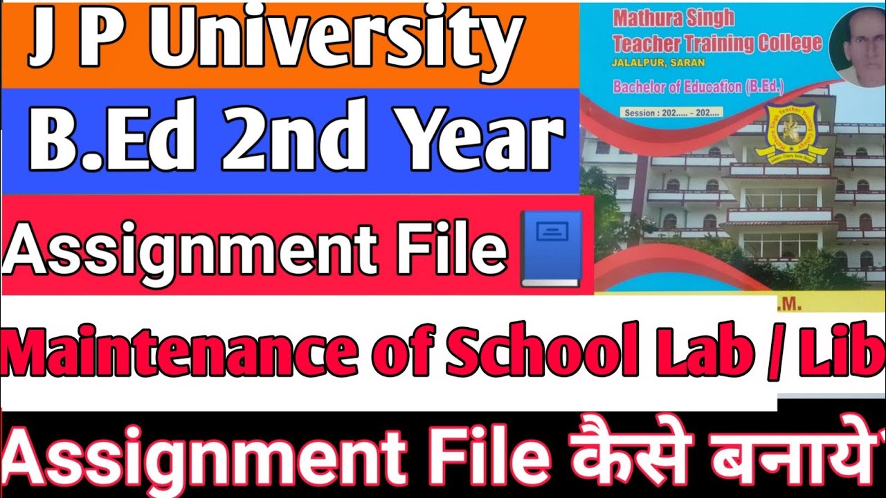 B.Ed 2nd year Assignment File कैसे बनाये? Maintenance of School ...