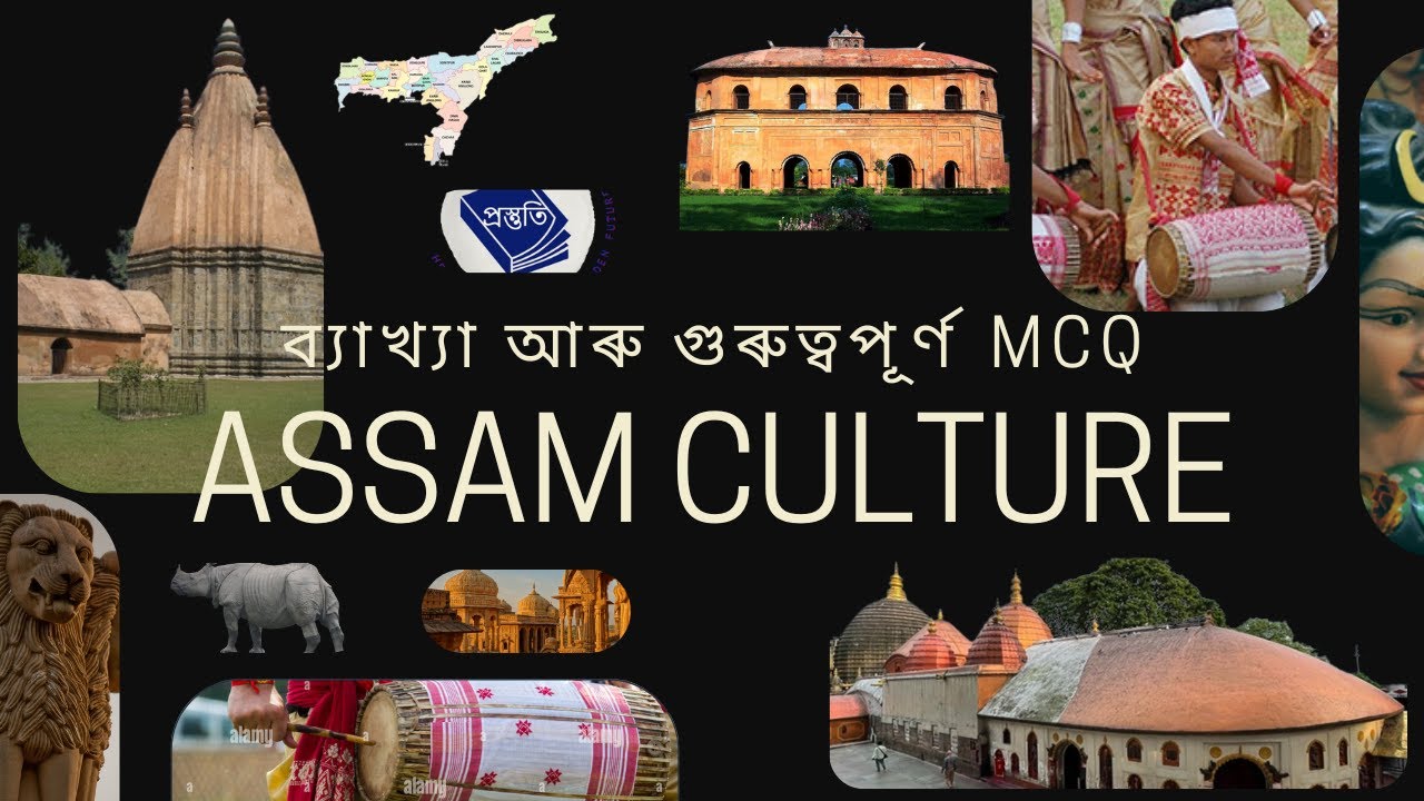 Culture Of Different Community in Assam | ART & CULTURE OF ASSAM ...